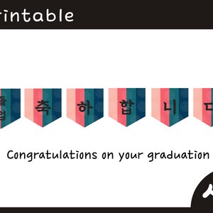 Congratulations Korean Banner / Birthday / Marriage/ - Etsy