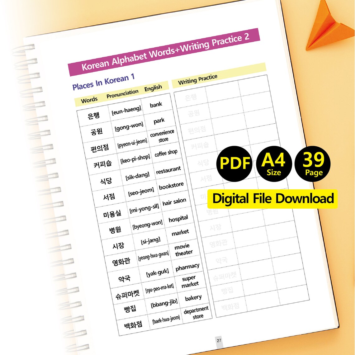 Hangul Korean Alphabet Worksheets: Beginner Learning, Tracing (PDF) - Etsy