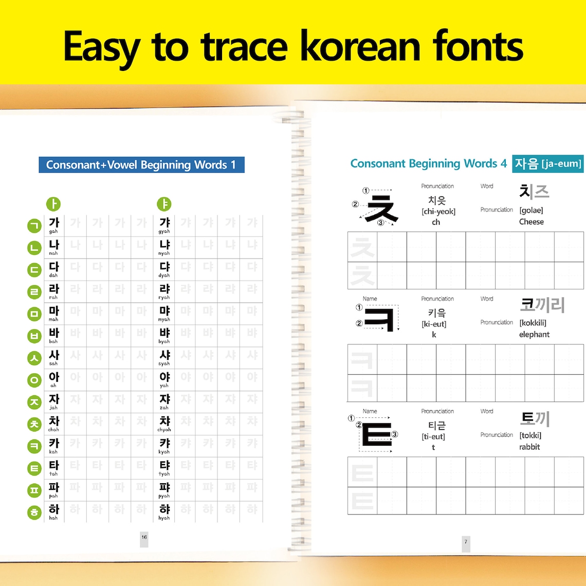 Hangul Korean Alphabet Worksheets: Beginner Learning, Tracing (PDF) - Etsy