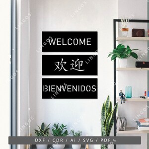 Welcome Wall Decor, Bienvenidos SVG, Vector, Chinese Welcome, Instand ...