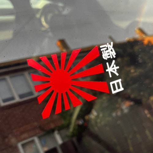 Japan Rising Sun Kanji JDM Vinyl Decal Sticker for - Etsy