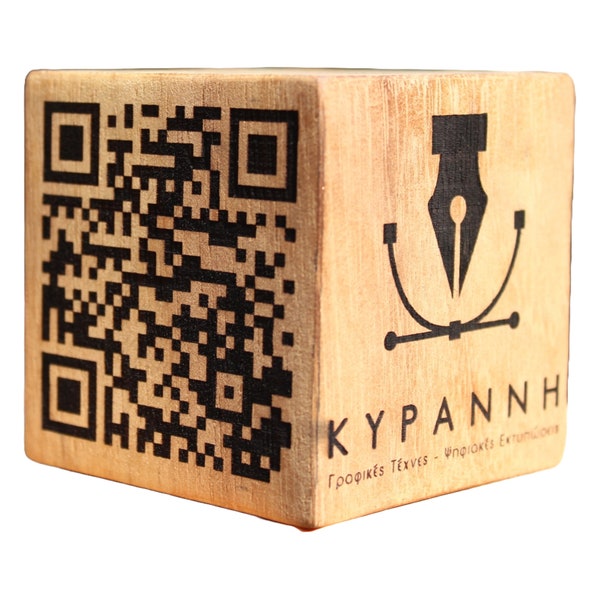 Wooden Block Qr Code - Etsy