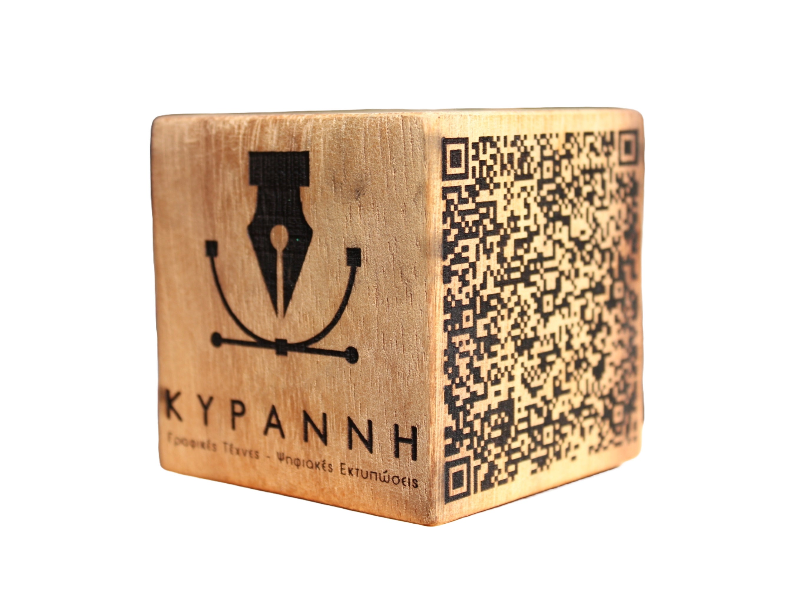 QR Code Wood Engraved Block, Scan for Wifi Sign, Wooden Wifi Cube ...