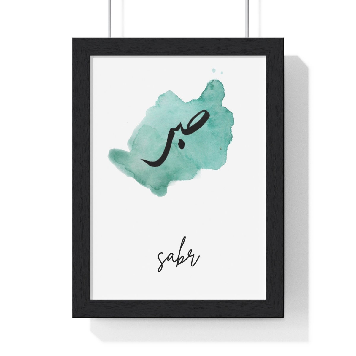Sabr Green Watercolour Arabic Print Arabic Islamic Writing - Etsy.de