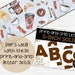 Coffee & Croissants Bulletin Board Border for Teachers Printable Coffee ...