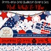 Patriotic Bulletin Board Kit, Printable Red, White & Blue Classroom ...