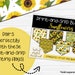 Sunflowers Bulletin Board Border Printable Classroom Board - Etsy