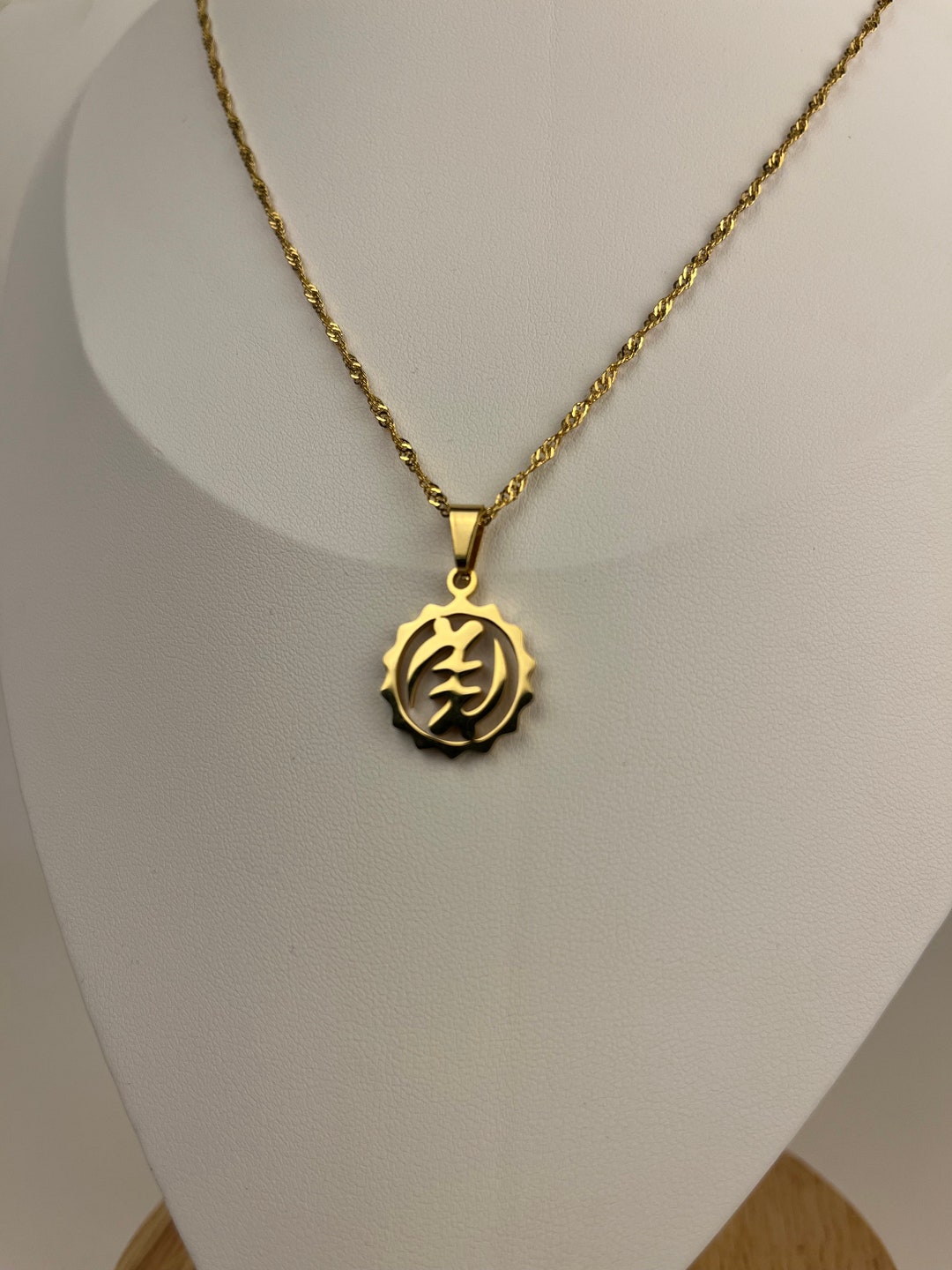 Nyame Ye Ohene Necklace - Ancient African Adinkra Symbol From the Akan ...