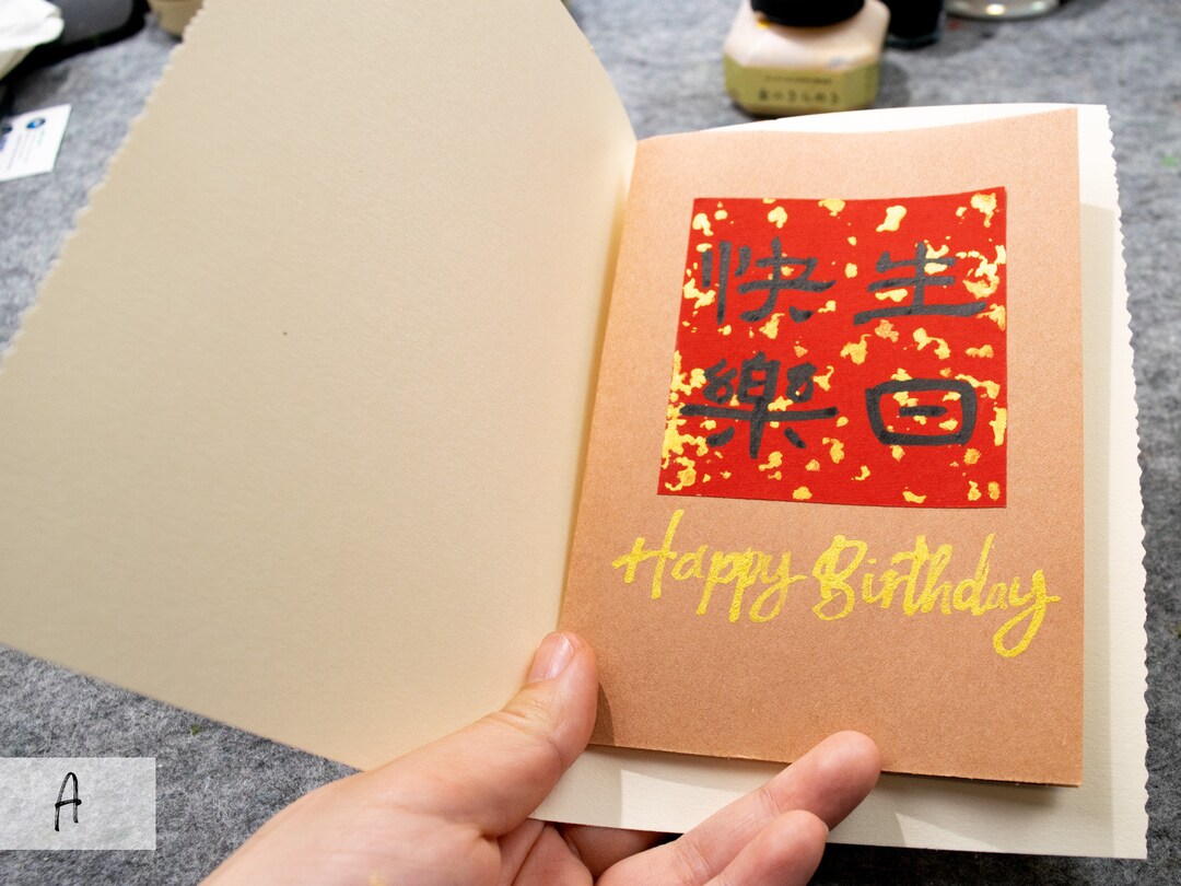 Handmade Chinese Cards,happy Birthday Card, Chinese Birthdaychinese ...