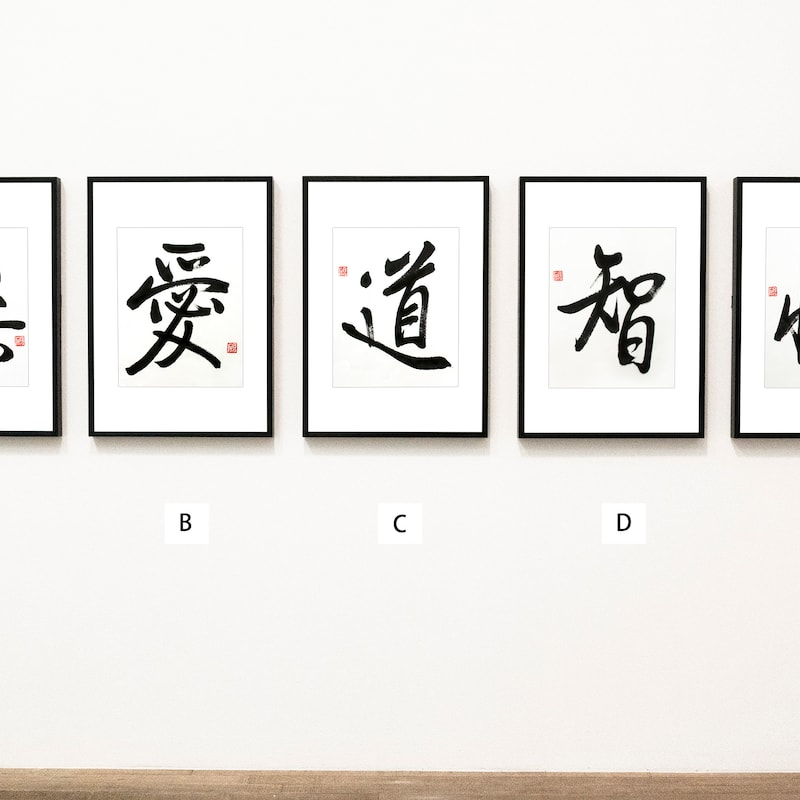 Calligraphy Set - Etsy