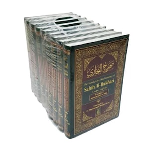 Major Hadith Collection - Etsy