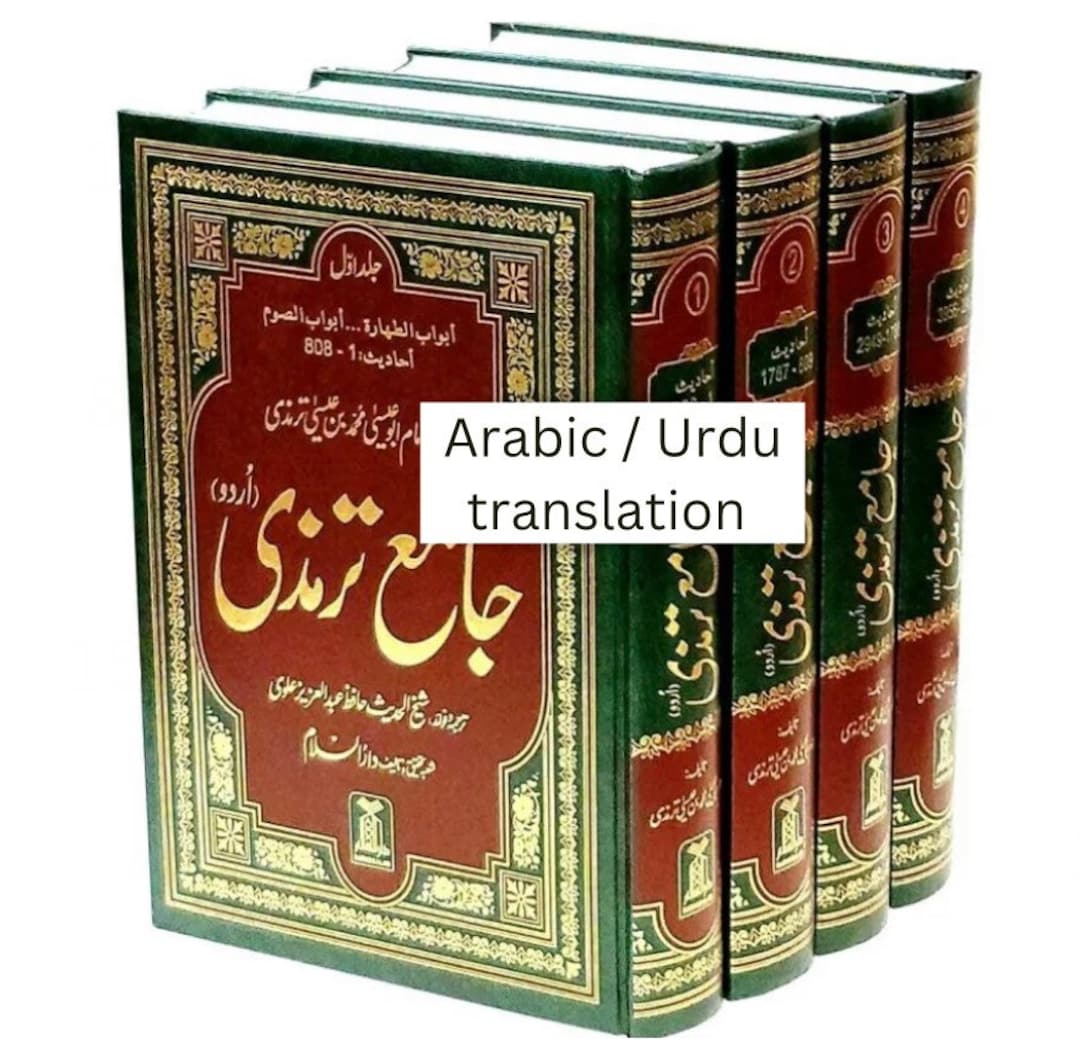 Major Hadith Collection - Arabic / Urdu - Etsy