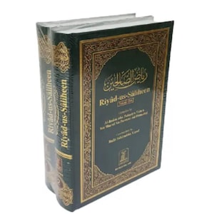 Major Hadith Collection - Etsy