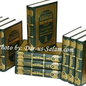 Major Hadith Collection - Etsy