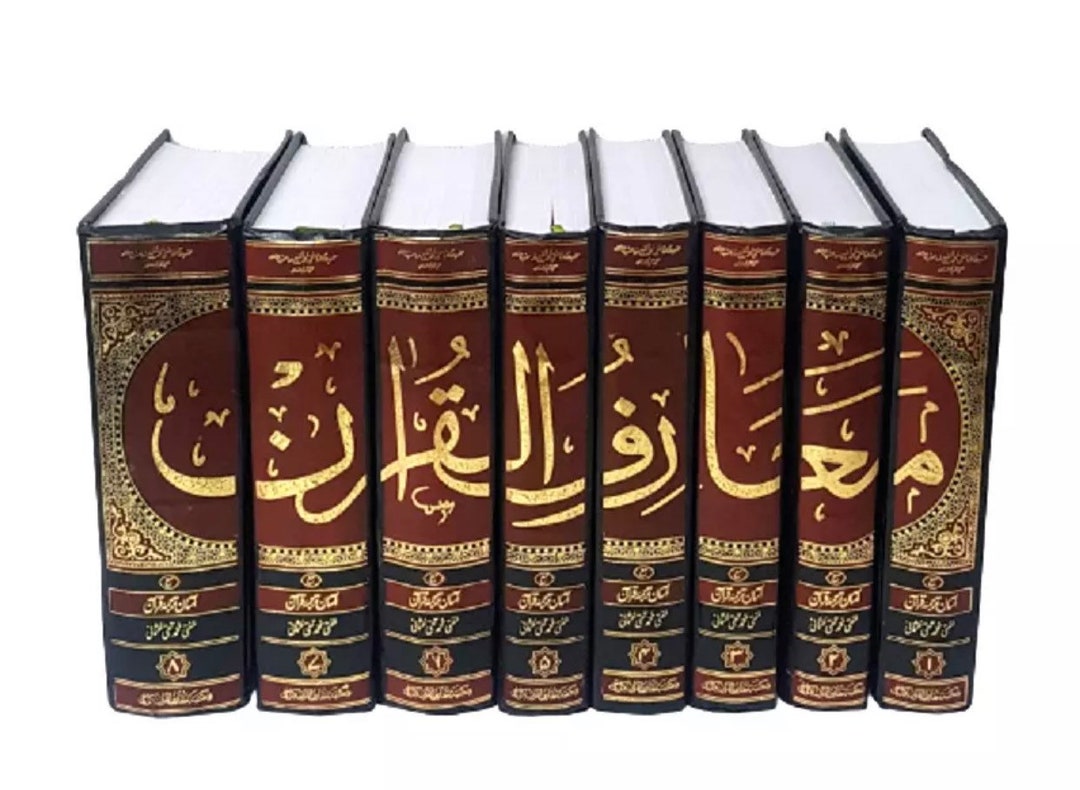 Maariful Quran 8 Volume Tafsir of the Holy Quran Mufti S Usmani (URDU ...
