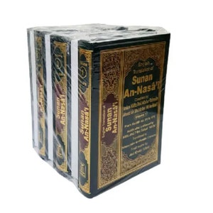 Major Hadith Collection - Etsy UK