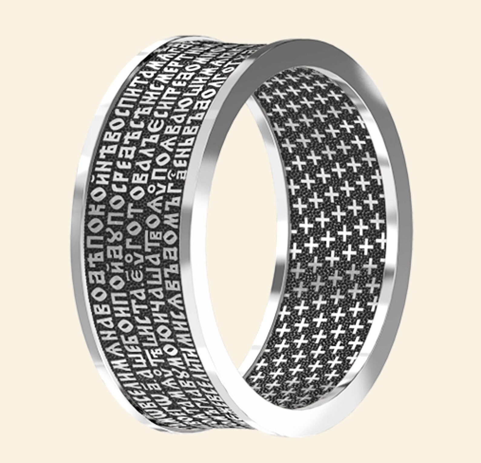 Russian Orthodox Band Psalm 22 Prayer Solid Silver 925 Orthodox Modern ...