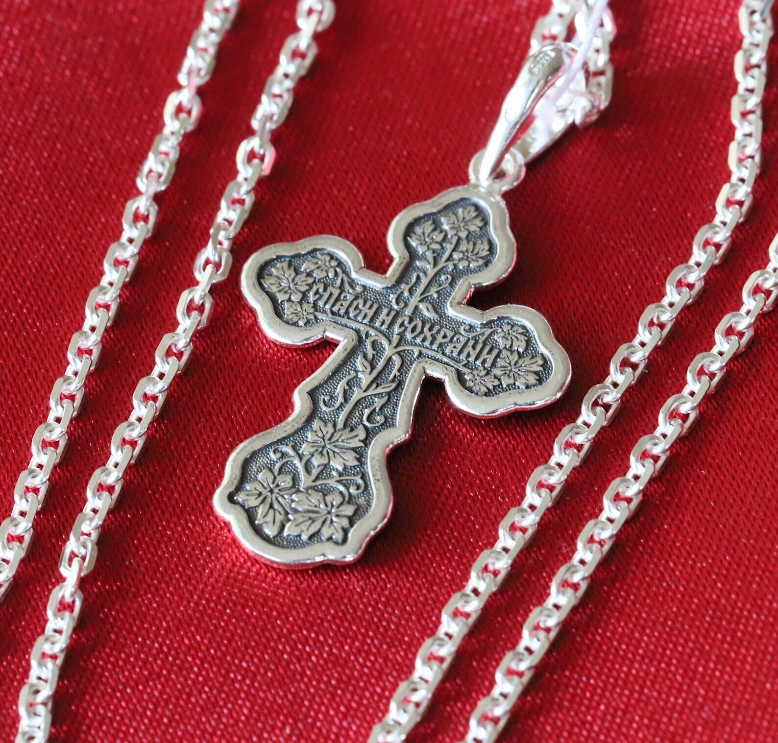 Christian Baptism Cross Necklace Anchor Chain Set. Russian Orthodox ...
