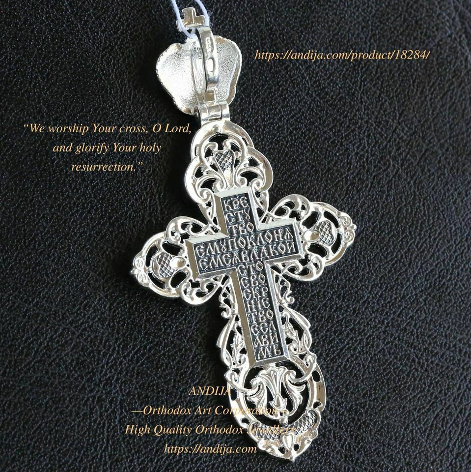 Imperial Crown Russian Orthodox Sterling Silver 925 Body Prayer Cross ...