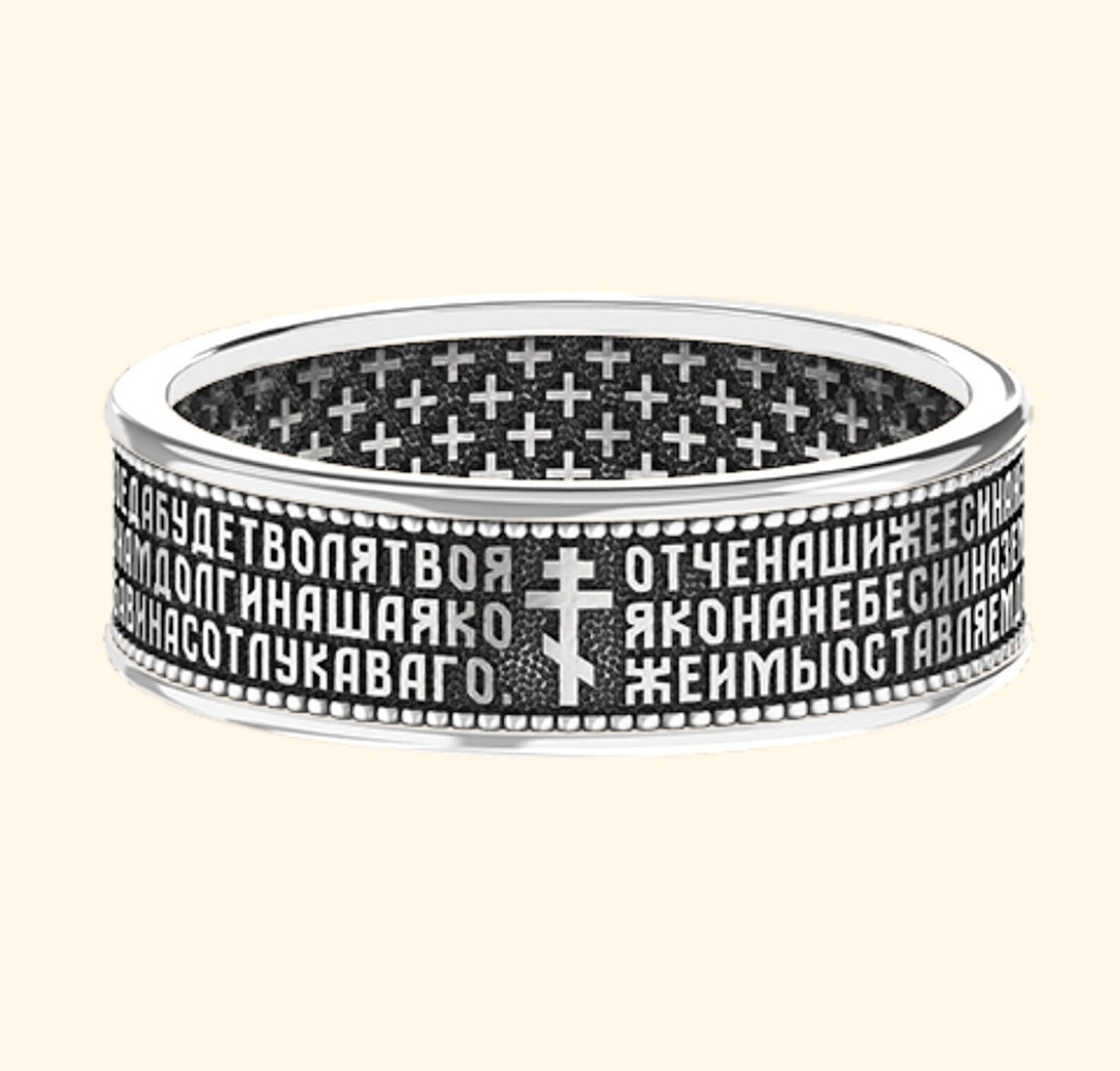 Wedding Ring Lords Prayer Solid Modern Silver 925 Russian Greek ...