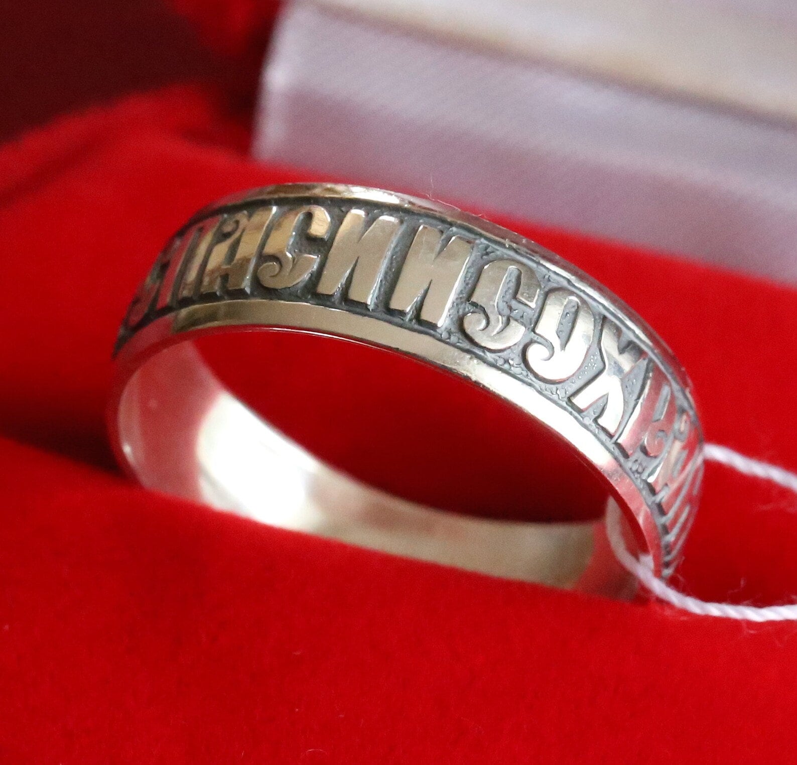 Prayer Christian Orthodox Solid Silver 925 Band Russian Jewelry NEW ...