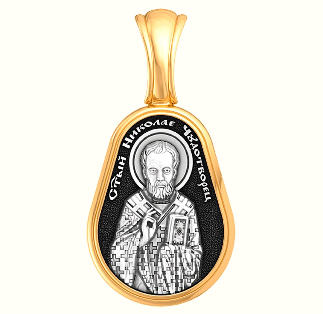 Christian Russian Greek St Nicholas Icon Orthodox Pendant Amulet Silver ...
