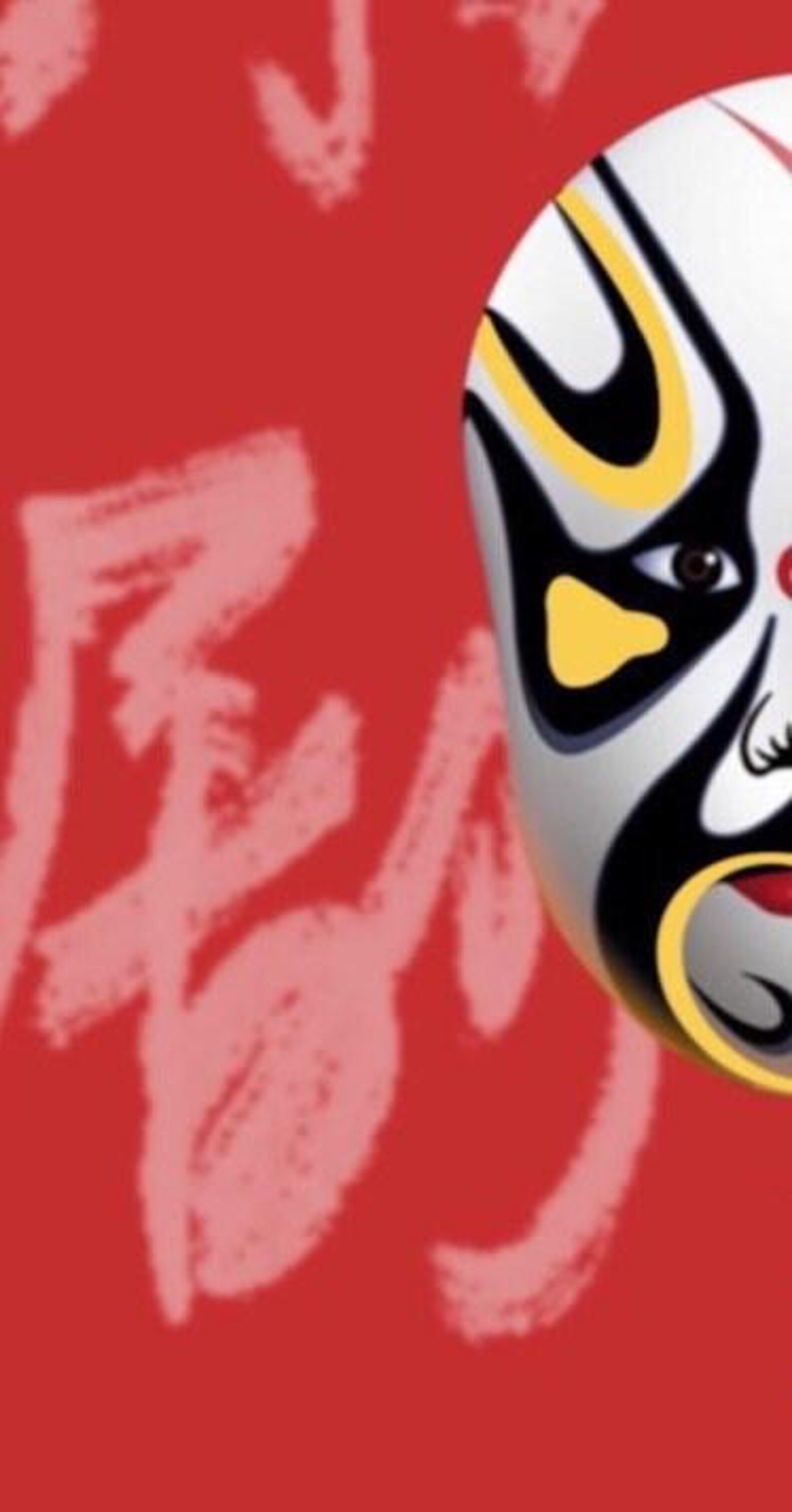 Beijing Opera Mask, Oriental Wall Art Prints, Stretched Canvas, Free ...