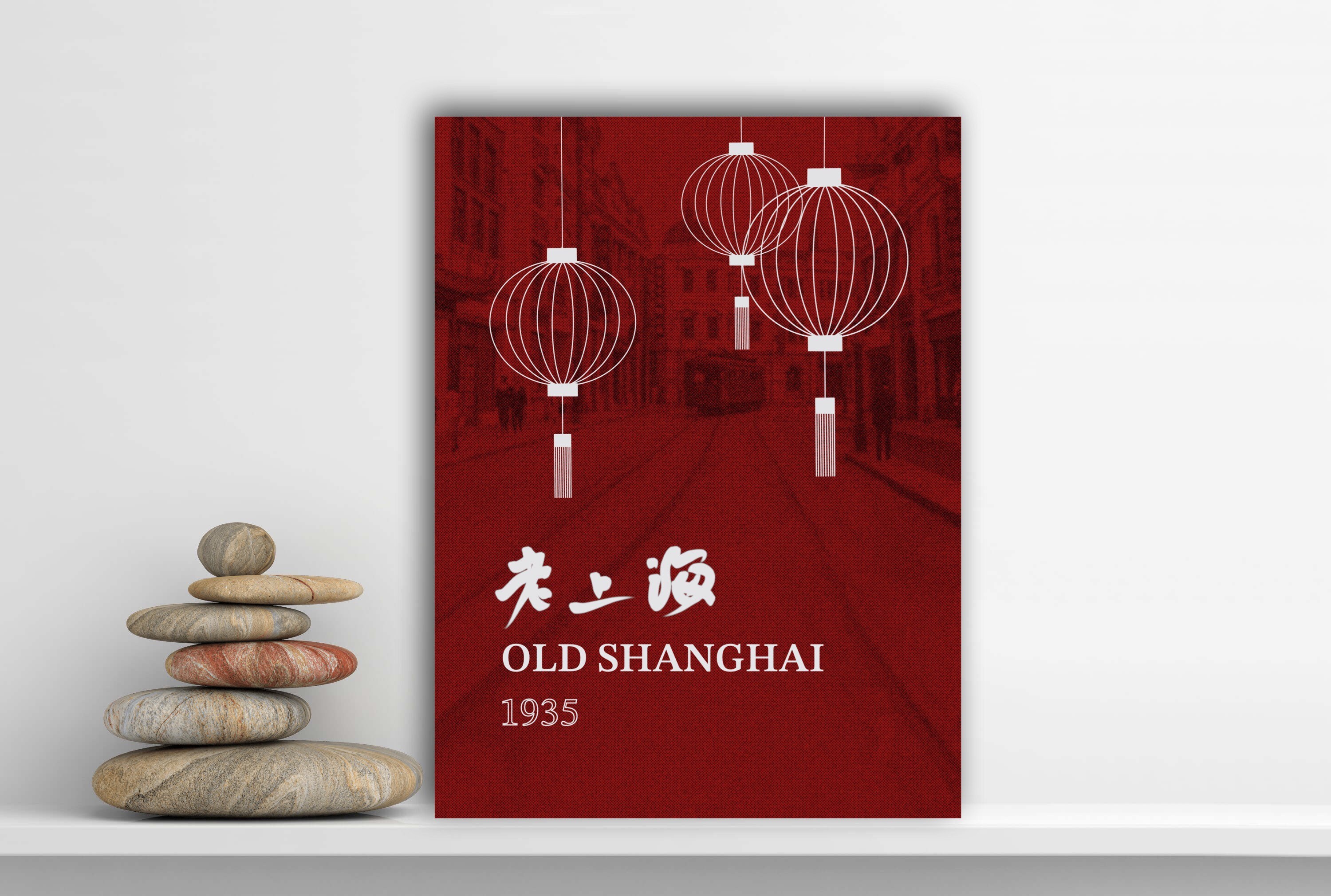 Retro Old Shanghai 1935, Satin Poster With Chinese Calligraphy, Modern ...