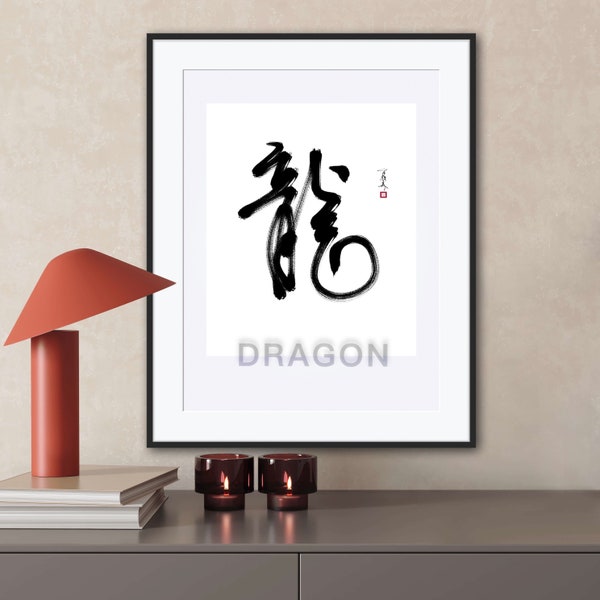 Chinese Calligraphy Dragon - Etsy