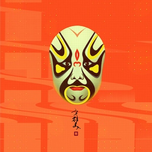 Cyber Sale + BUY 1 GET 1 FREE Instant Download Printable Beijing Opera ...
