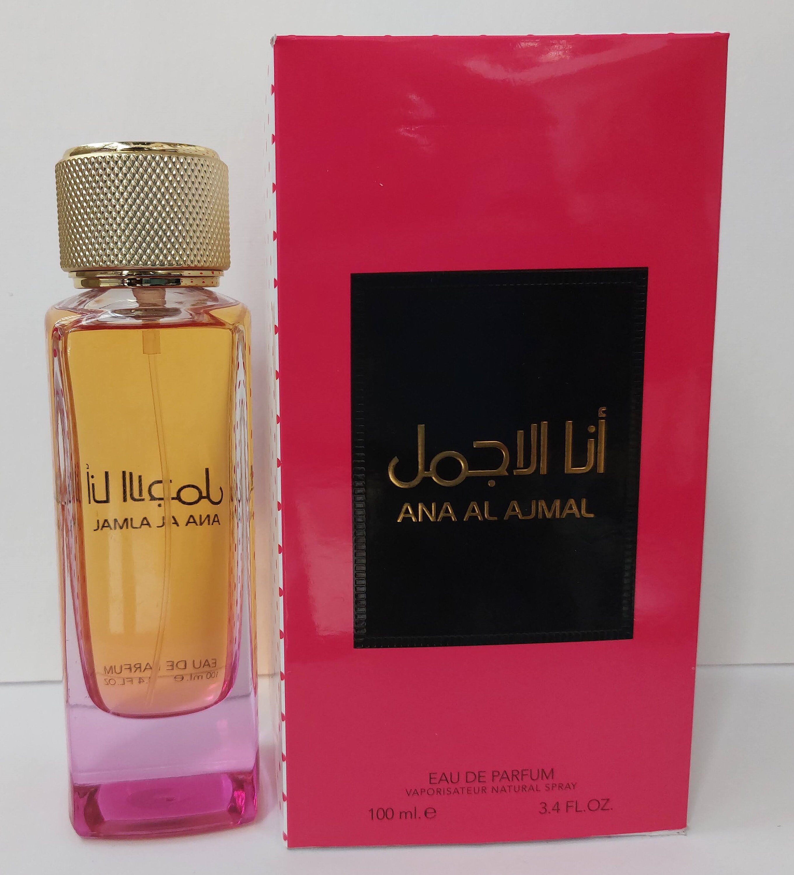 Ana Al Ajmal Eau De Parfum 100ml by Ard Al Khaleej - Etsy