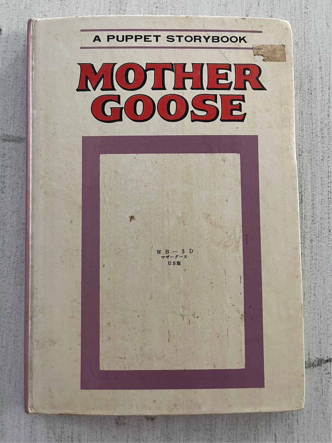 Mother Goose A Puppet Storybook / 1969 / My Personal Childhood Nursery ...