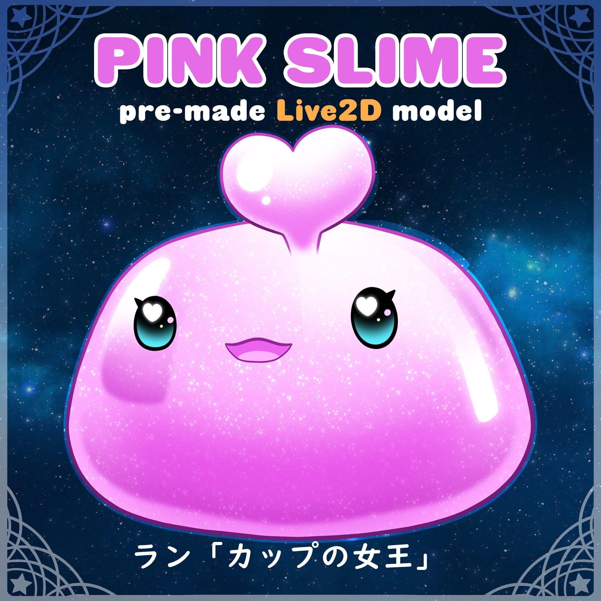 Pink Slime: Pre-made Live2d Model Ready to Use in Vtubestudio, Easy to ...