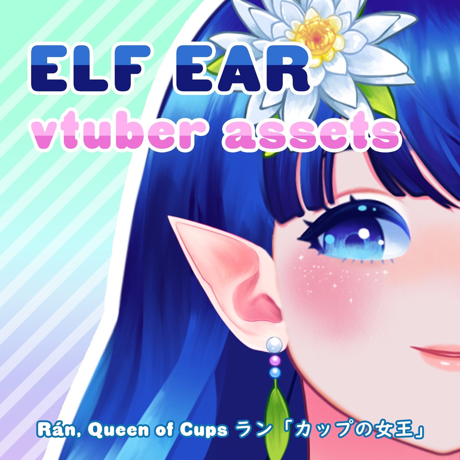 Elf Ears Vtuber Asset Clip Art Transparent PNG Digital - Etsy Australia