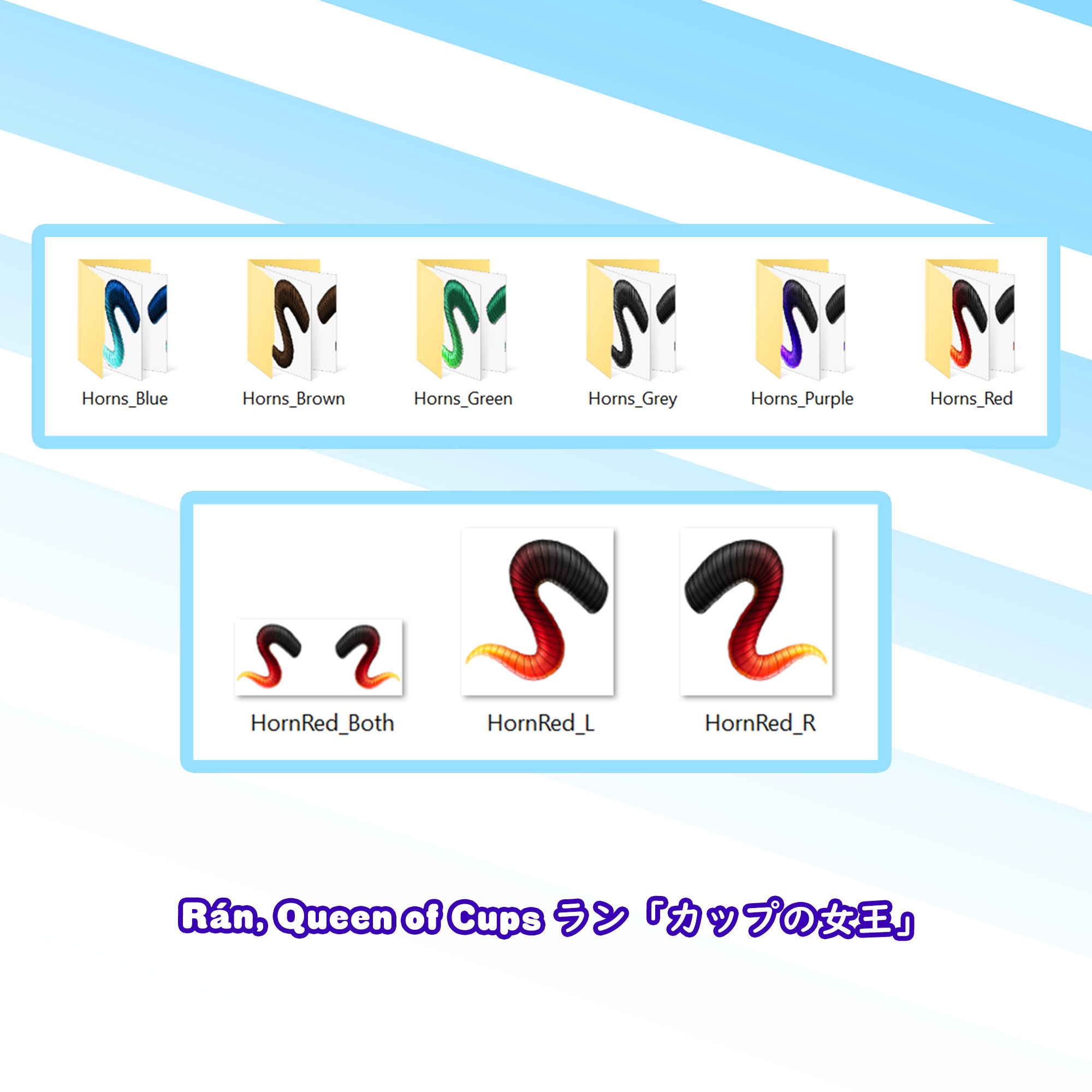 Demon Horns Vtuber Asset Transparent PNG Digital Download - Etsy Australia