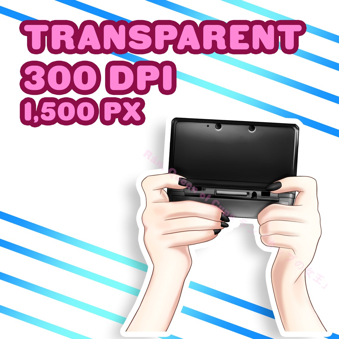 Black Nintnedo 3DS Transparent PNG Digital Download HD 300 Dpi ...