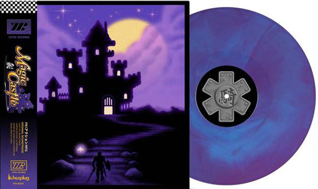 Magic Castle Original Game Soundtrack (purple Twilight Mist Color Vinyl ...