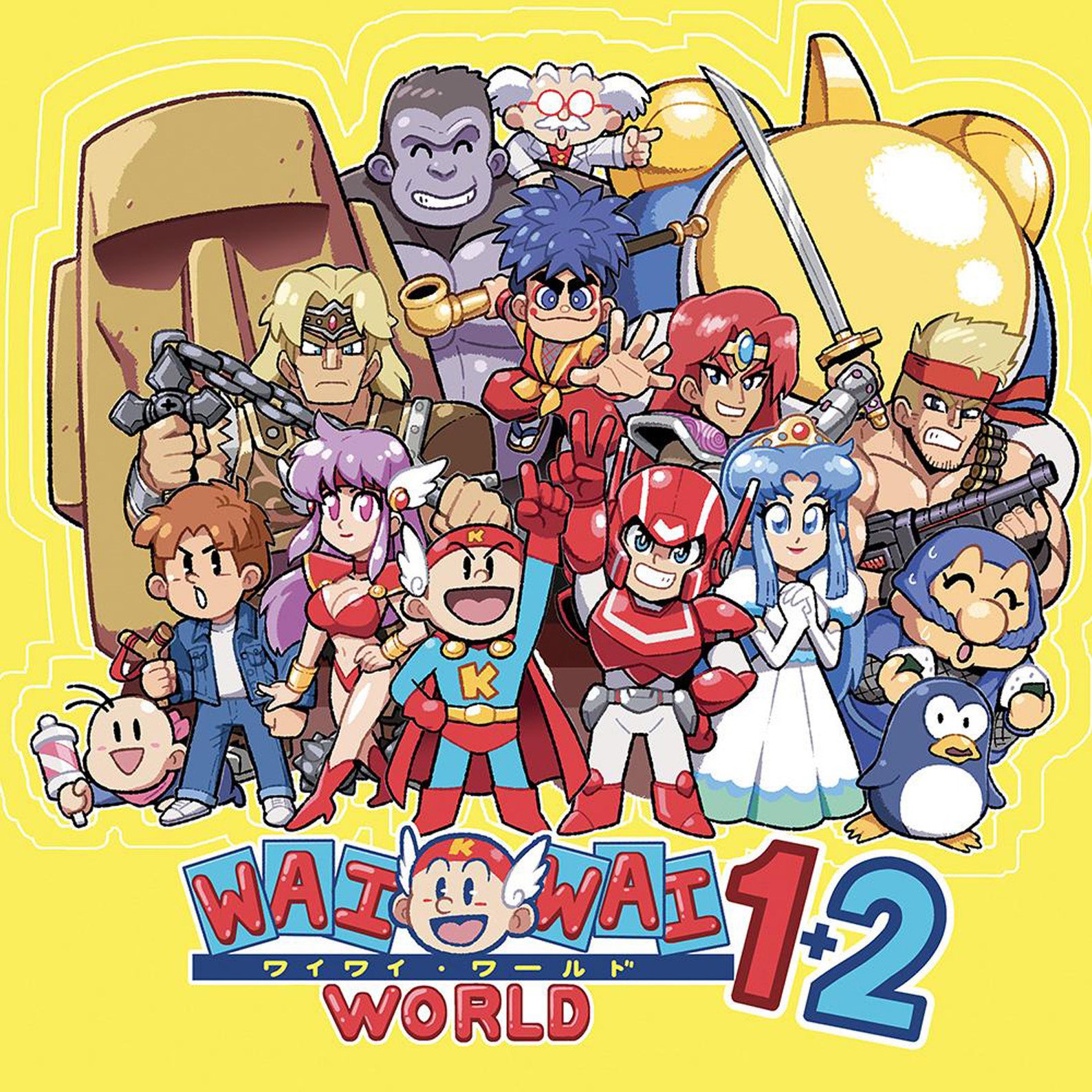 Konami Wai Wai World 1+2 - Original Video Game Soundtrack (exclusive ... Konami Wai Wai World 1+2 - Original Video Game Soundtrack (exclusive ...