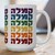 Dot Marker Hebrew Alphabet Learning the Hebrew Letters With Paint ...