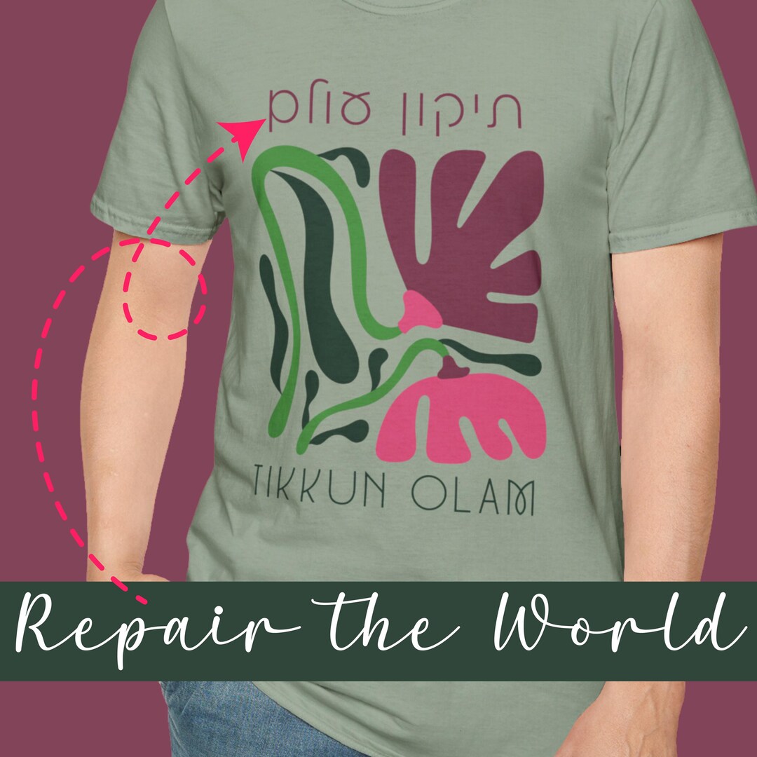 Jewish Tee Hebrew Tikkun Olam T-shirt Minimalist Retro Flower Modern ...