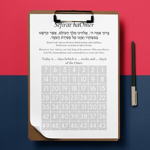 Sefirat Haomer Calendar for Instant Print Counting the Omer Between ...