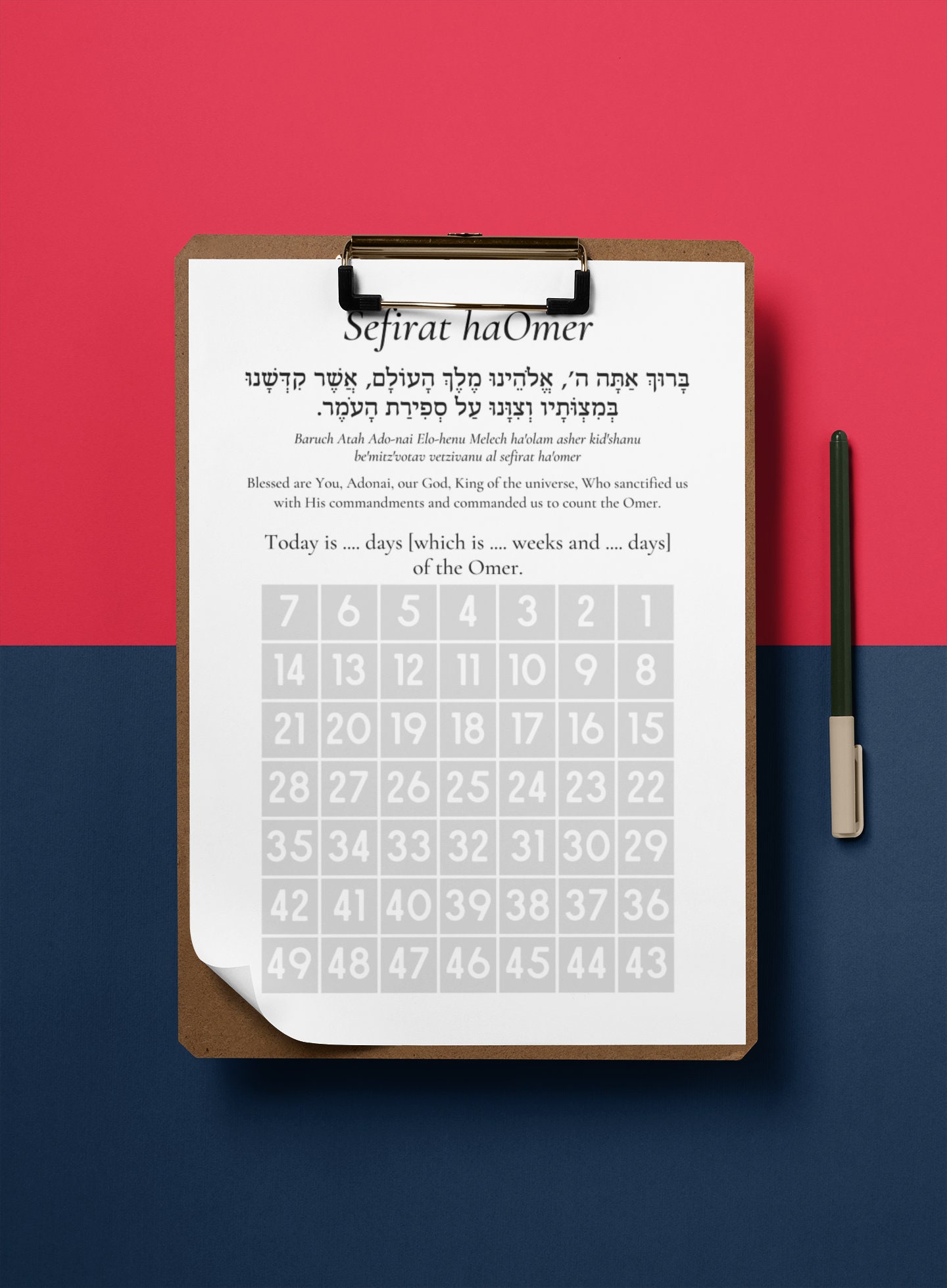 Sefirat Haomer Calendar for Instant Print Counting the Omer Between ...