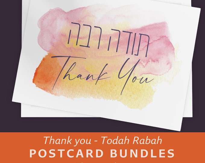 Hebrew Toda / Thank You Card With a Colorful Envelope Great to Attached ...