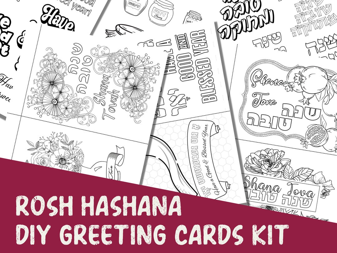 Printable Rosh Hashana DIY Greeting Cards Kit for Jewish Homes and ...