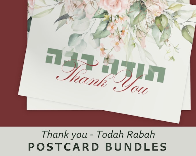 Hebrew Toda / Thank You Card With a Colorful Envelope Great to Attached ...