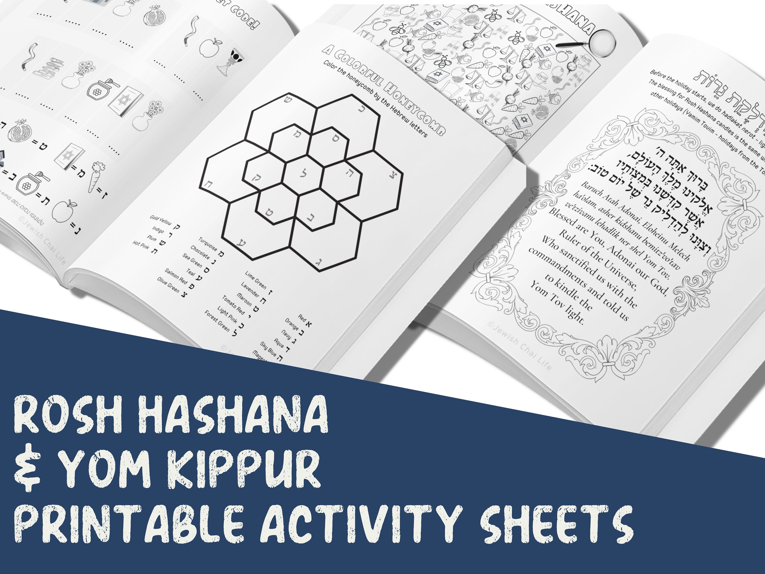 Printable Rosh Hashana & Yom Kippur Activity Book / 57 Pages - Etsy