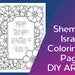 Shema Israel Hebrew Prayer Coloring Page Instant Download Jewish DIY ...