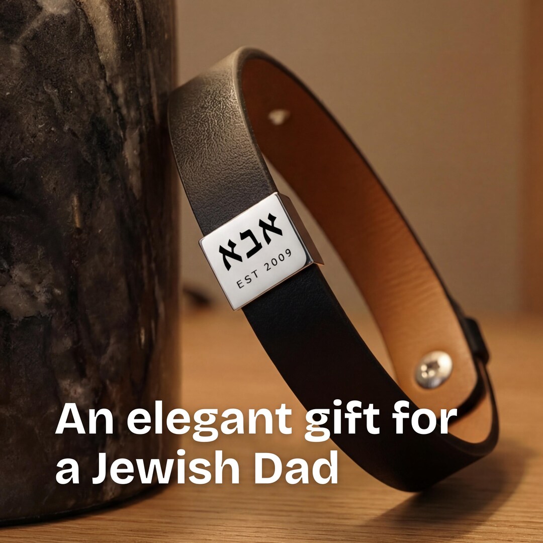 Hebrew Abba - Dad Premium Engraved Leather Bracelet Gift for Jewish ...