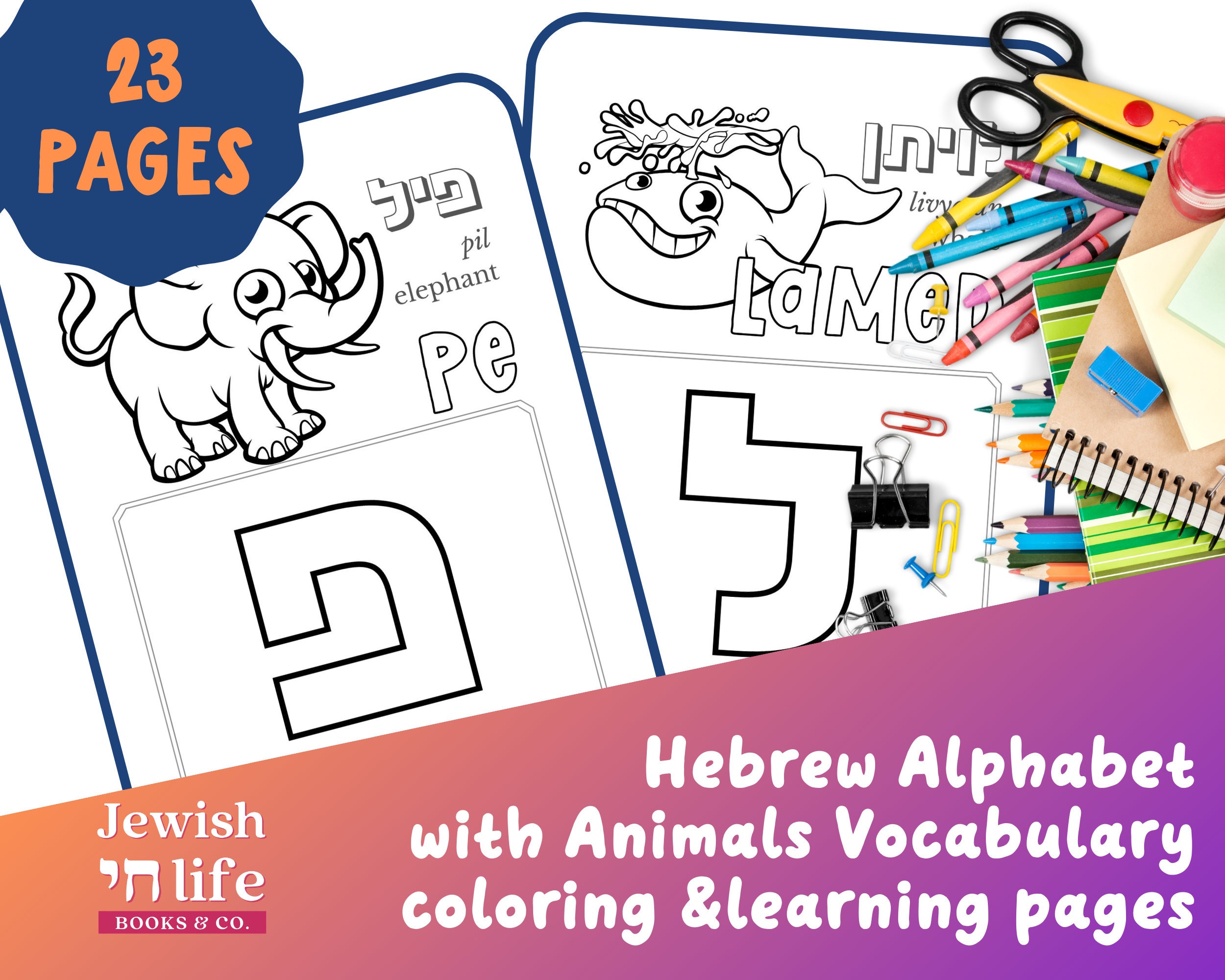 Printable i'm Learning Hebrew Alphabet animals Letters & Vocabulary to ...