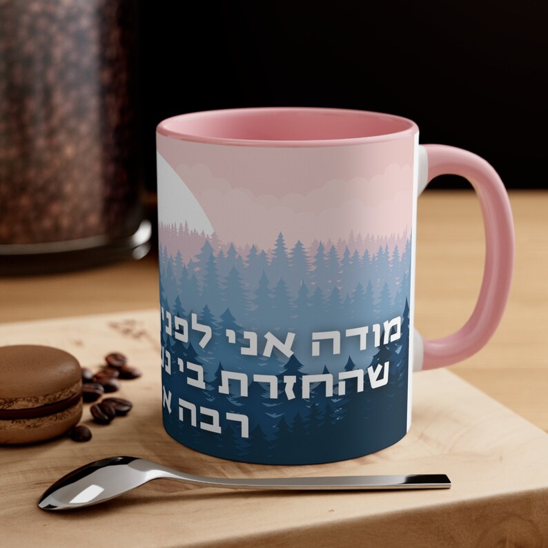 Traditional bar mitzvah songs - pgsere